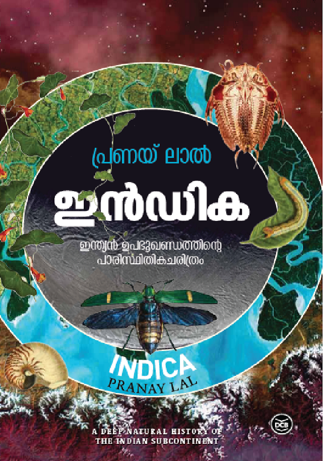 indica pranay lal dc books best seller top seller