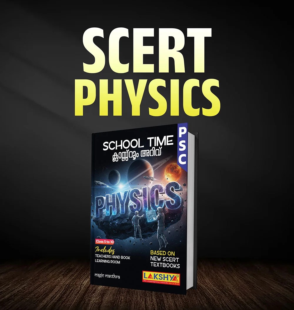 PRE-ORDER scert physics SCERT PHYSICS (New Textbook Edition)